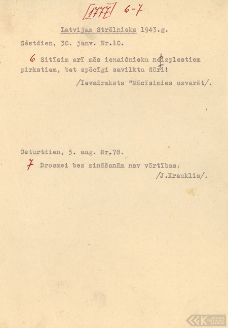 Excerpts and transcripts of the Soviet folklore materials from the ...